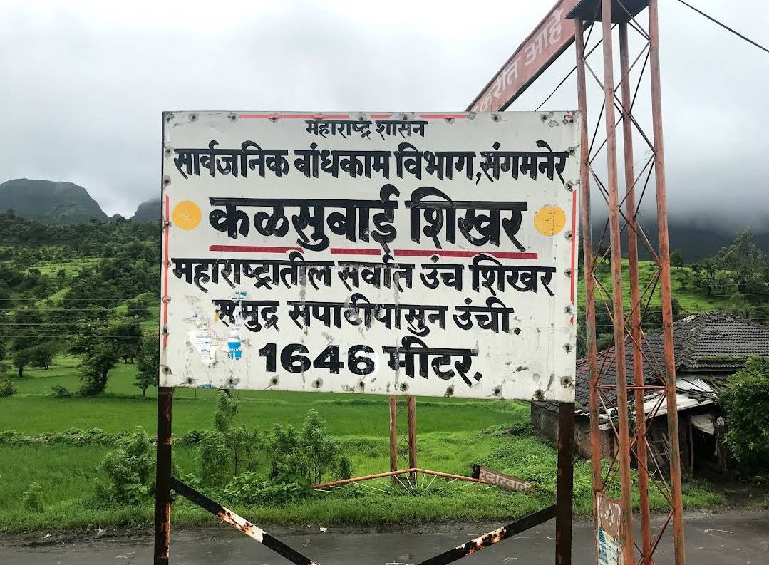 Complete Guide to Kalsubai Trek: Conquer Maharashtra's Highest Peak